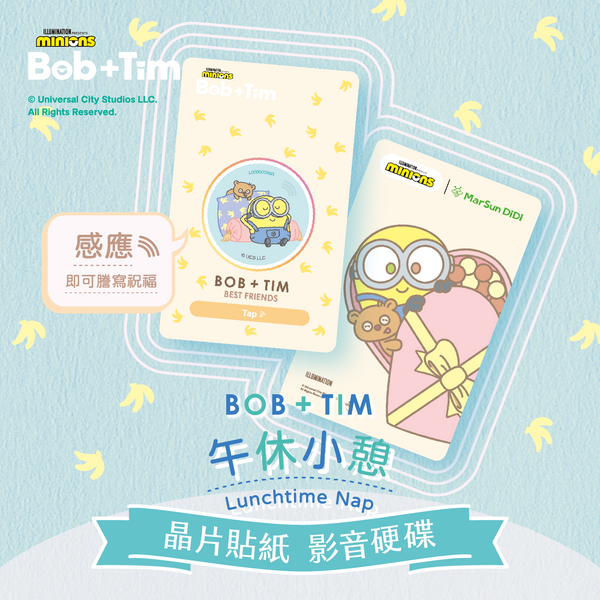 Minions Bob+Tim Chip Time Capsule - Lunchtime Nap – Mars eMall